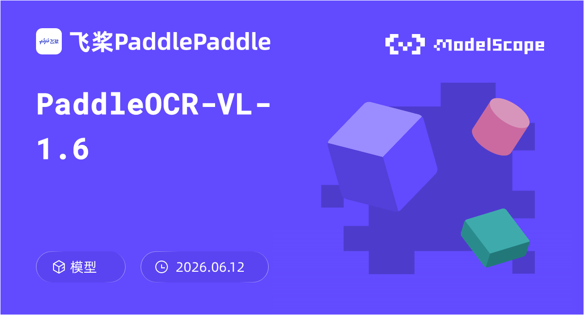 PaddleOCR-VL-1.6