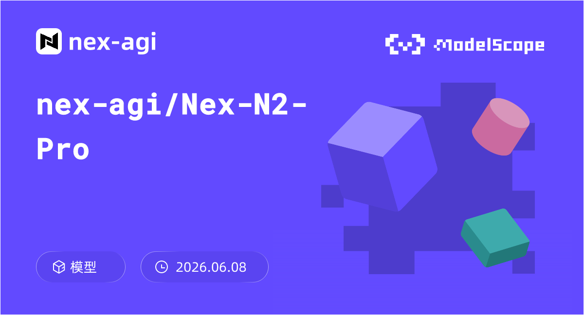 nex-agi/Nex-N2-Pro