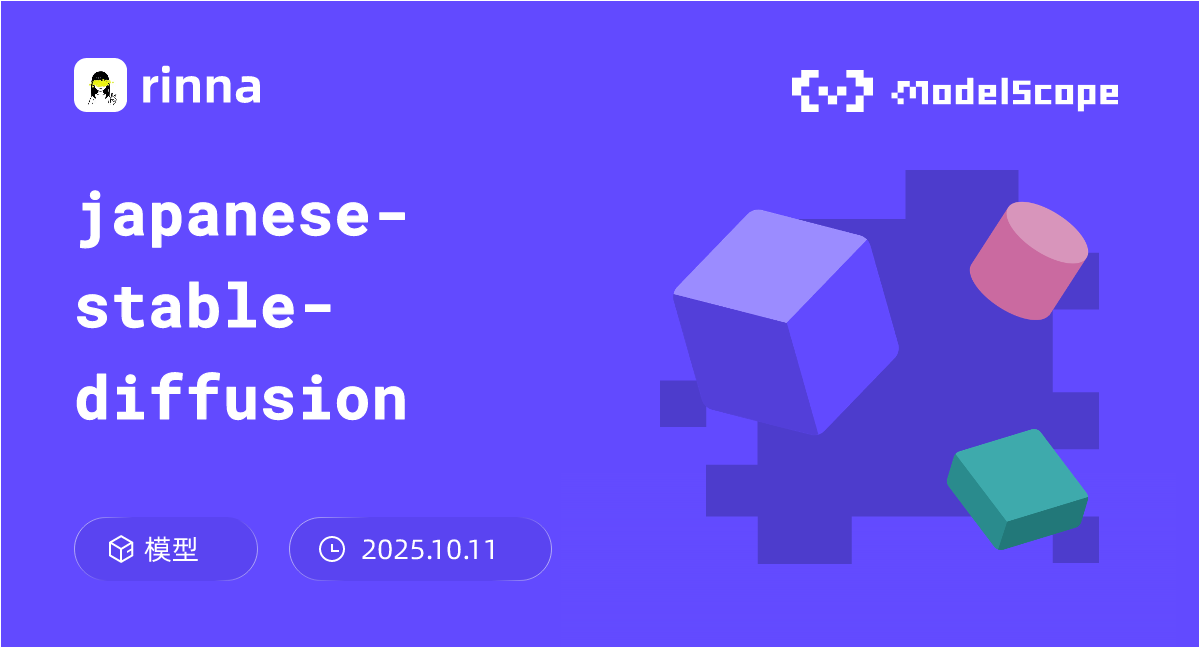japanese-stable-diffusion